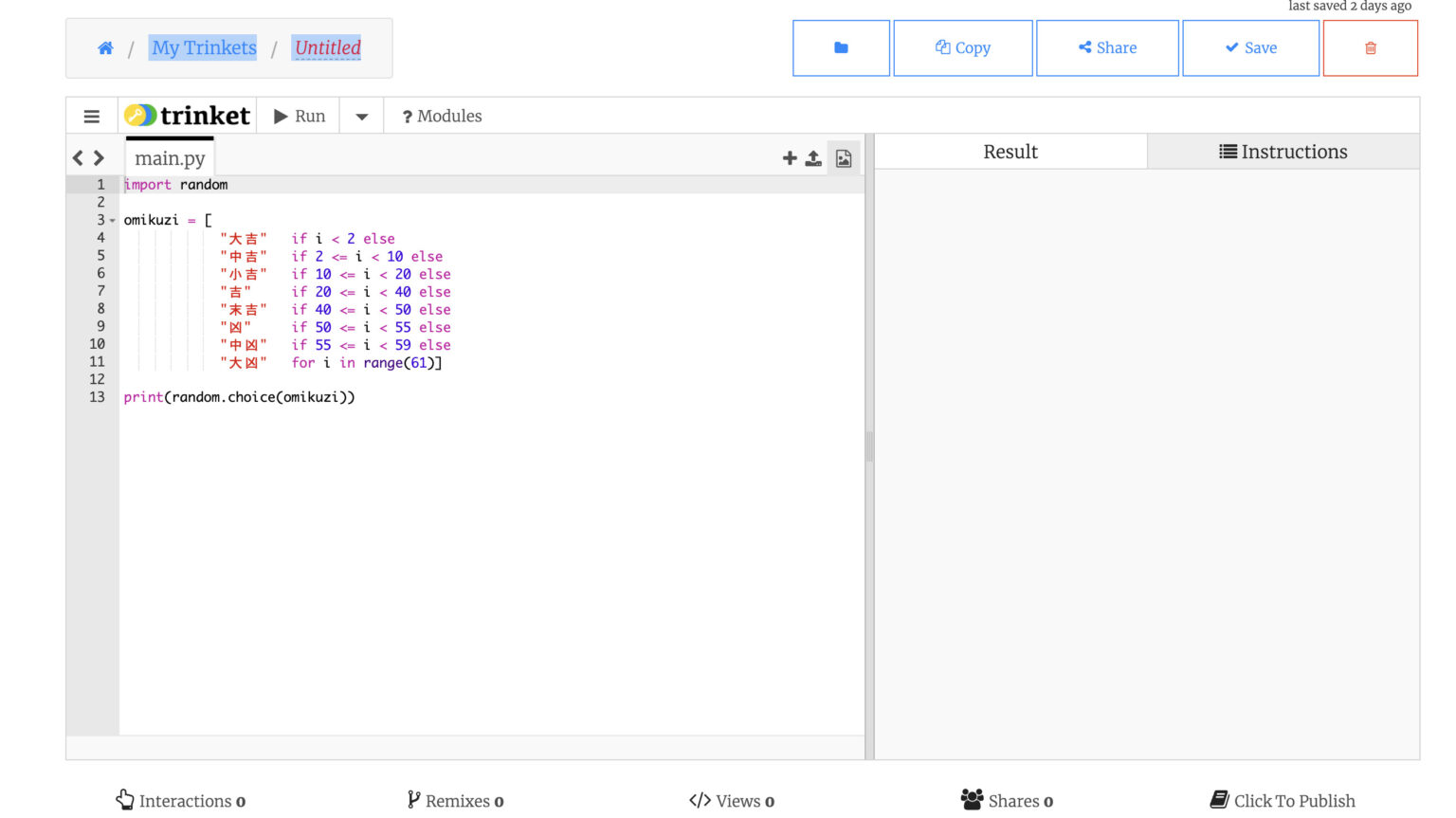 【trinket】pythonコードをブログ上で実行する｜工場プログラマーのモダン開発プラクティス