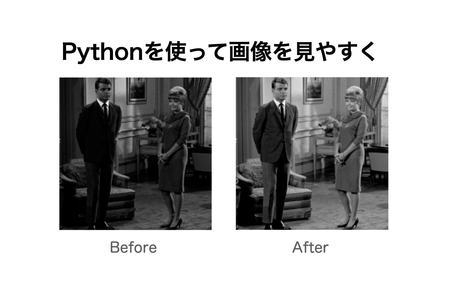 【numpy】画像の明るさ・コントラスト変換【トーンカーブ】｜工場プログラマーのモダン開発プラクティス