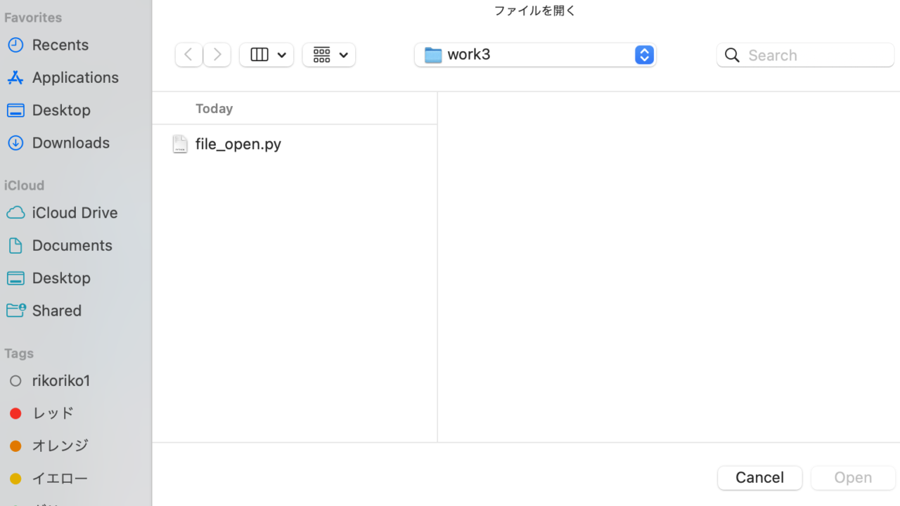 【デスクトップアプリ】Tkiniter を使えばファイル選択やフォルダ選択ができる【Python】｜工場プログラマーのモダン開発プラクティス
