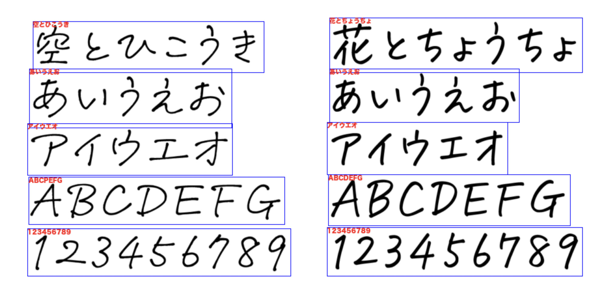 【python】画像中の文字認識の簡単実装【easyocr】｜工場プログラマーのモダン開発プラクティス